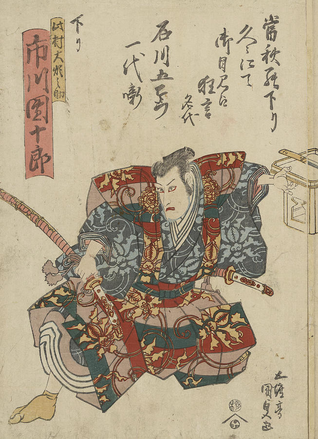 Ishikawa Goemon (1558-1594) Painting by Granger - Pixels
