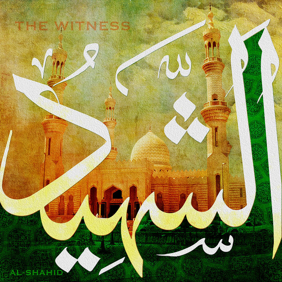 Al Shaheed Painting by Corporate Art Task Force - Pixels