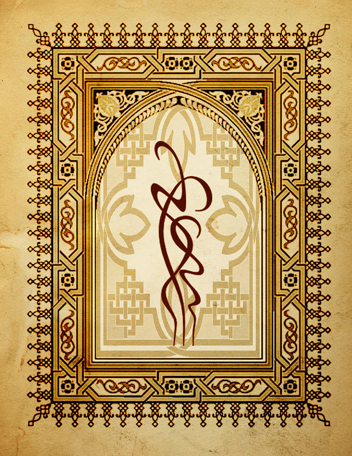 Arabic design 4 Digital Art by Ramesh A R - Fine Art America