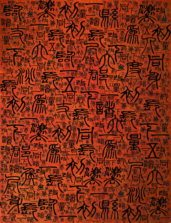 Chinese ethics Mixed Media by Anders Hingel - Fine Art America