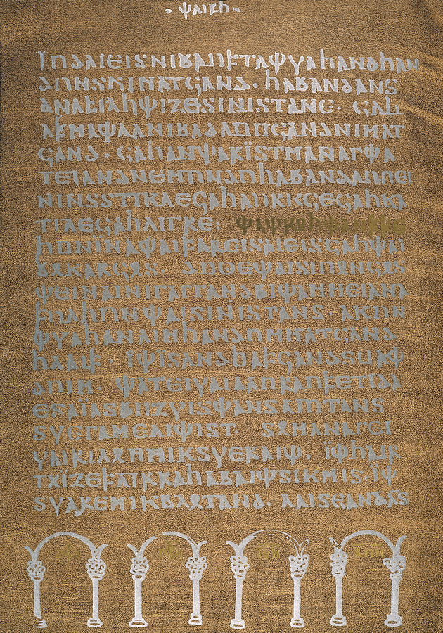 Codex Argenteus, C500 Painting by Granger - Fine Art America