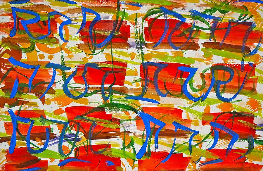 Cursive R Pattern Painting by Troy Thomas - Fine Art America