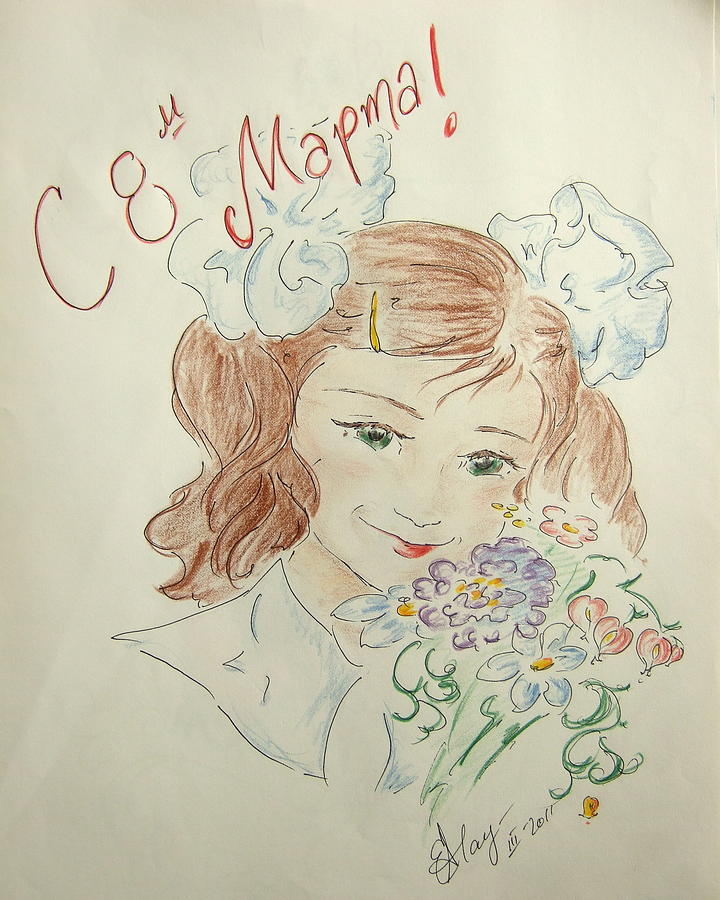 Happy March 8th Drawing by Katerina Naumenko - Pixels