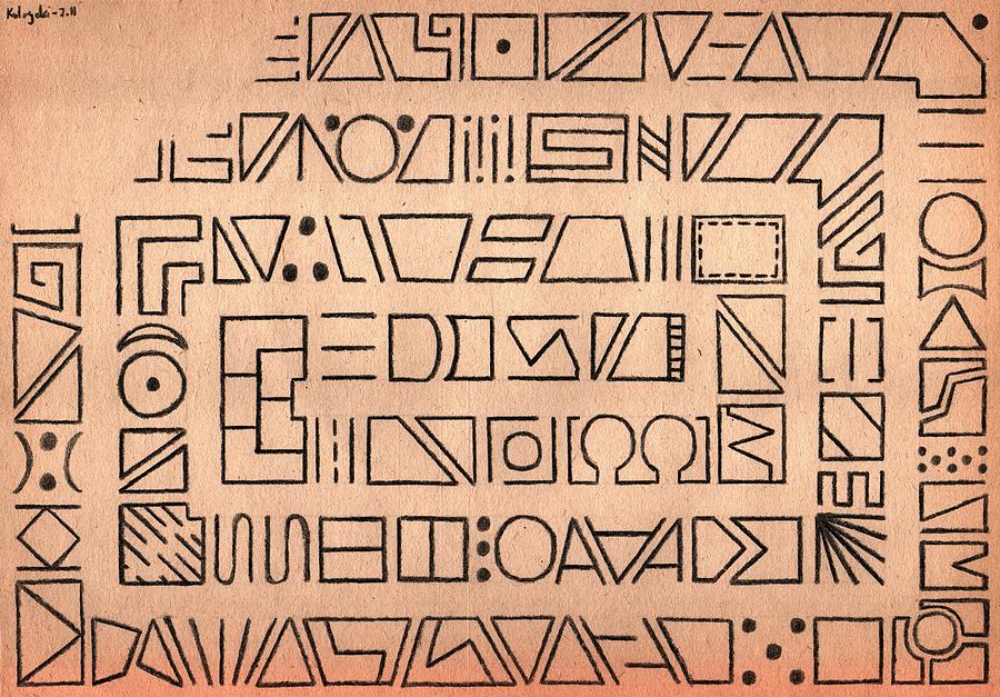 Snake script Drawing by Marcin Kulczycki - Fine Art America