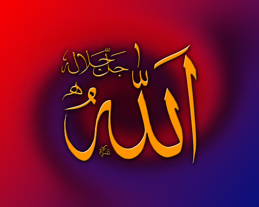Kaligrafi Allah Wallpapers Hd