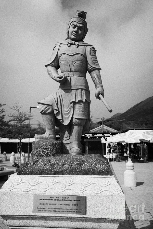 One Of The Twelve Divine Generals General Kimnara On The Bodhi Path ...