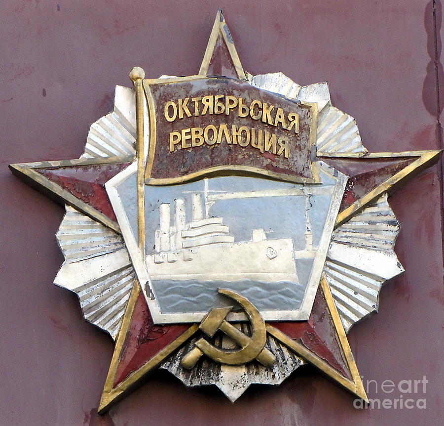 Simvol-3 Photograph by Yury Bashkin - Fine Art America