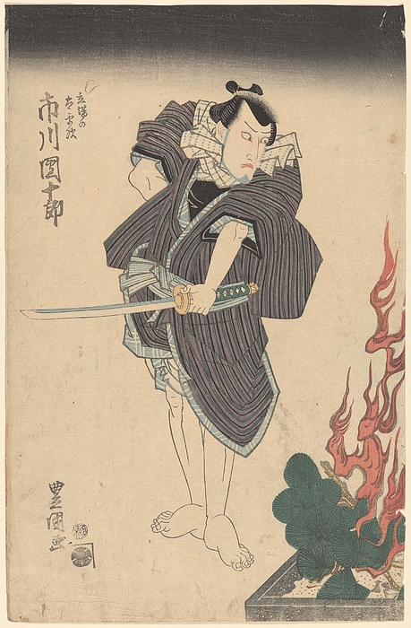 Actor With Striped Robe And Sword Late Th Century Early Th Century Art Greeting Card For Sale By