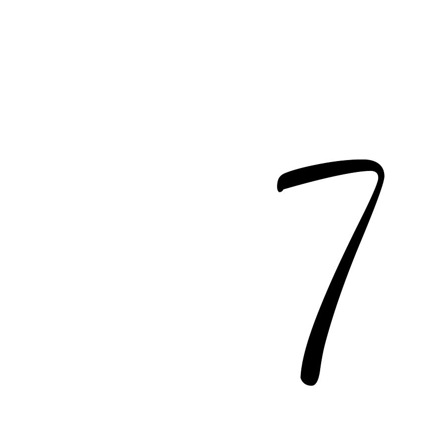 7 in Black Simple Script Digital Art by Custom Home Fashions - Fine Art ...