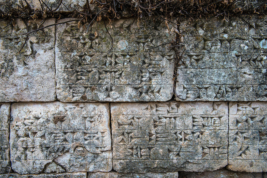 Jerwan's Cuneiform Inscriptions Photograph by Adam Mirani - Pixels