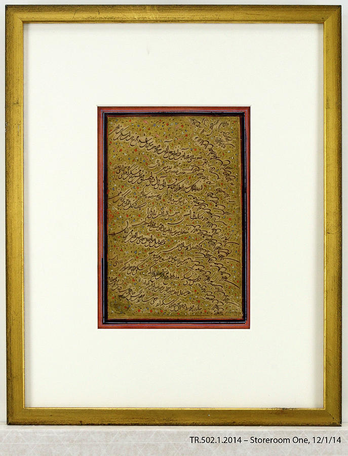 Letter in Taliq Script Calligrapher Painting by Abdullah Munshi | Fine ...