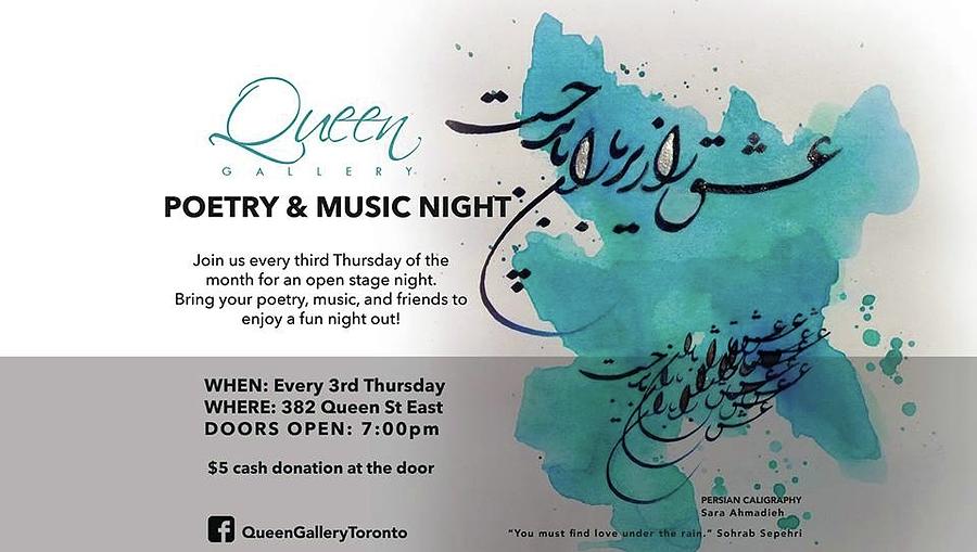 Poetry and music night Mixed Media by Robert - Fine Art America