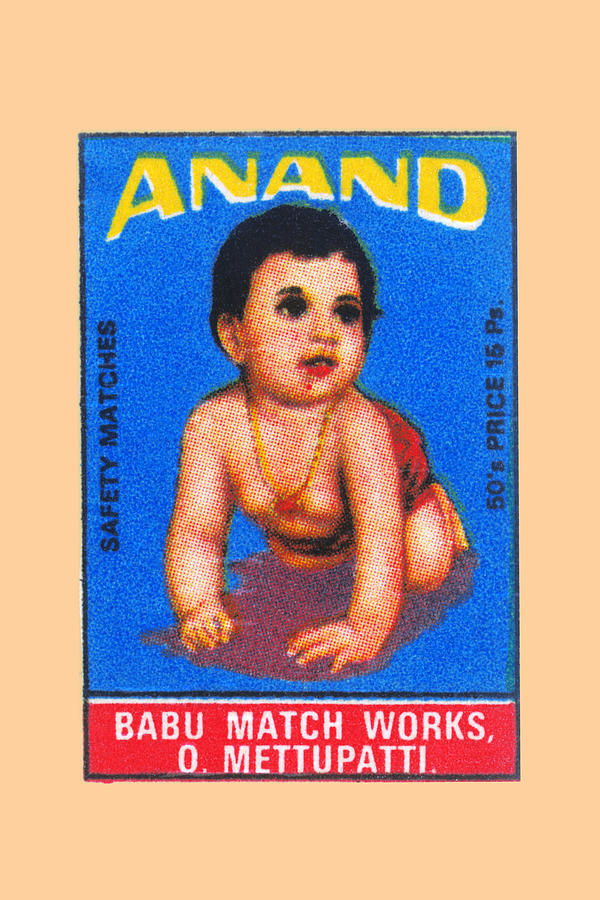 Anand Painting by Unknown | Pixels