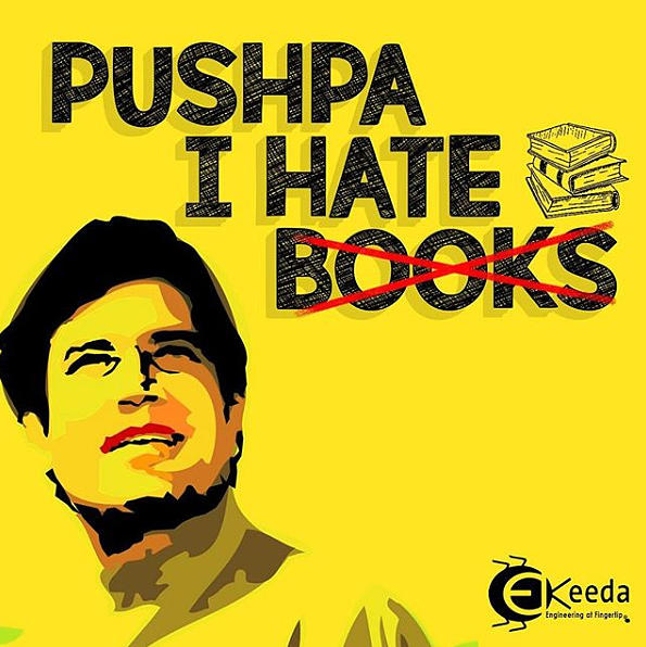 Electronics and communication engineering Digital Art by Ekeeda Ekeeda ...