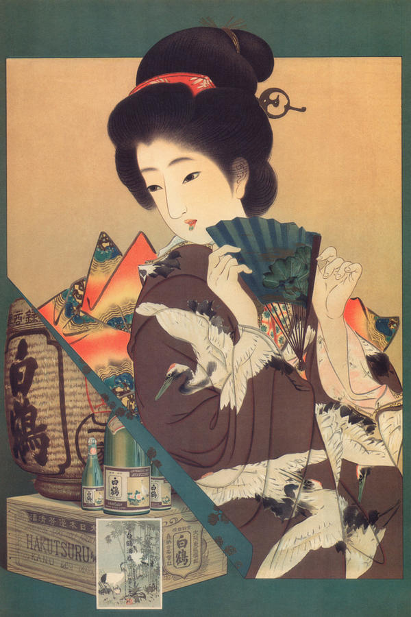 Hakutsuru Sake Painting by Unknown - Fine Art America