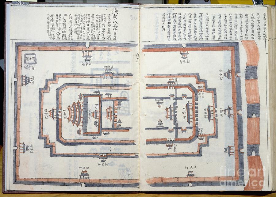Ms Hm 2182 The Forbidden City In Peking, From A Collection Of Maps Made ...