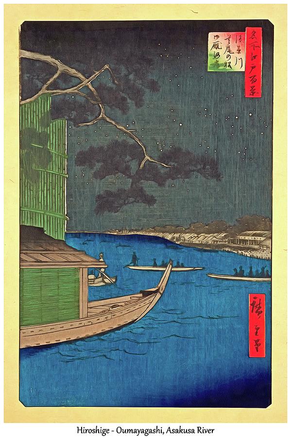 Japanese Art Hiroshige 30 #1 Digital Art by Printable Art - Pixels