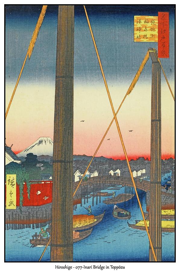 Japanese Art Hiroshige #106 Digital Art by Printable Art - Pixels