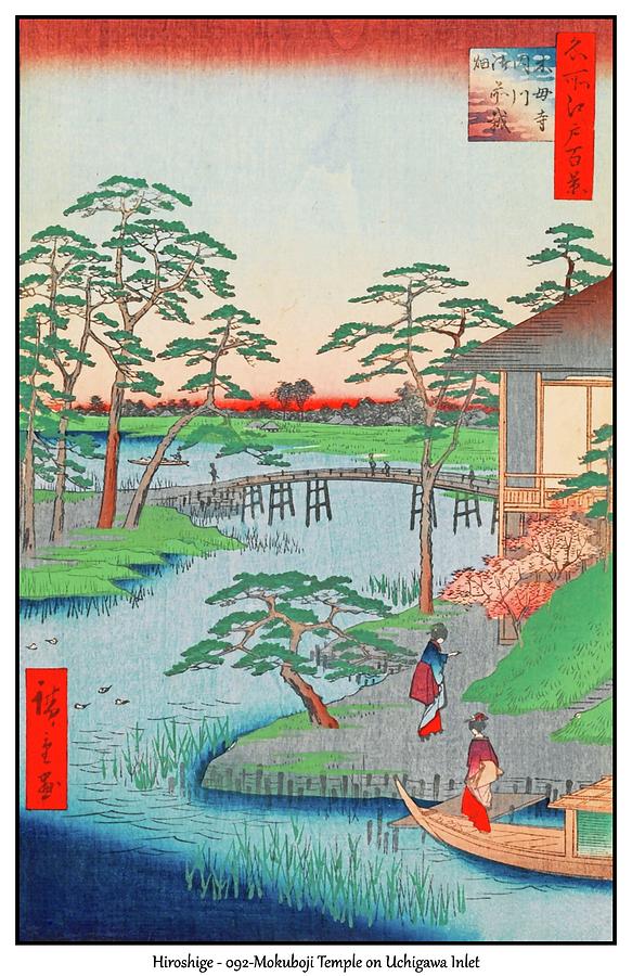Japanese Art Hiroshige #144 Digital Art by Printable Art - Fine Art America
