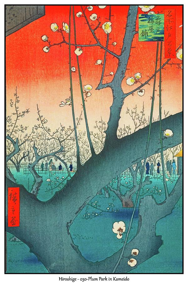 Japanese Art Hiroshige #50 Digital Art by Printable Art - Pixels