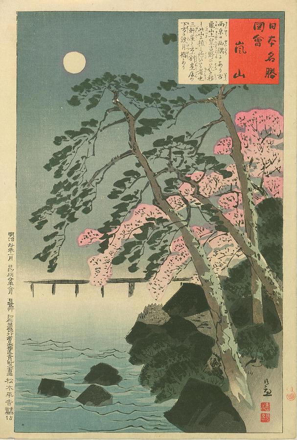 Ri Ben Ming Sheng Tu Hui Drawing by Kobayashi Kiyochika - Pixels