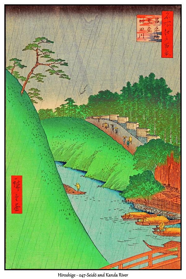 Japanese Art Hiroshige #79 Digital Art by Printable Art - Fine Art America