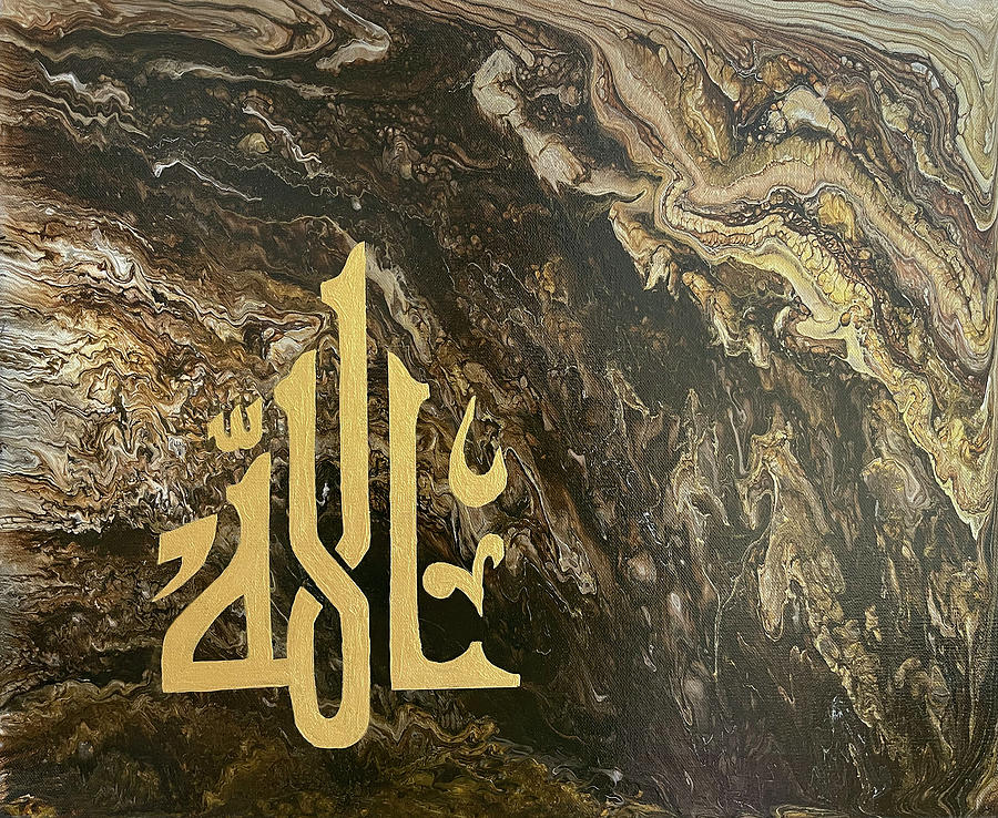 Allah in Gold III Painting by Bayt al Arts | Fine Art America