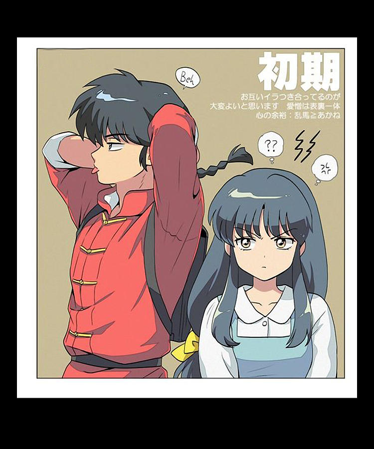 Beautiful Model Ranma Cute Classic Fans Digital Art By Ranma Anime Fine Art America
