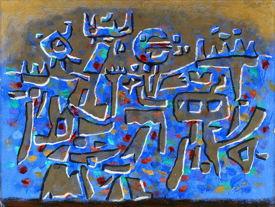 Blue Wall Willi Baumeister 1952 Painting by Willi Baumeister - Pixels