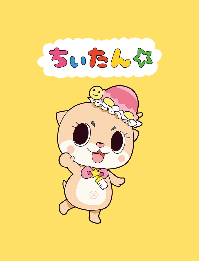 Chiitan Drawing by Chandra Tamba - Pixels