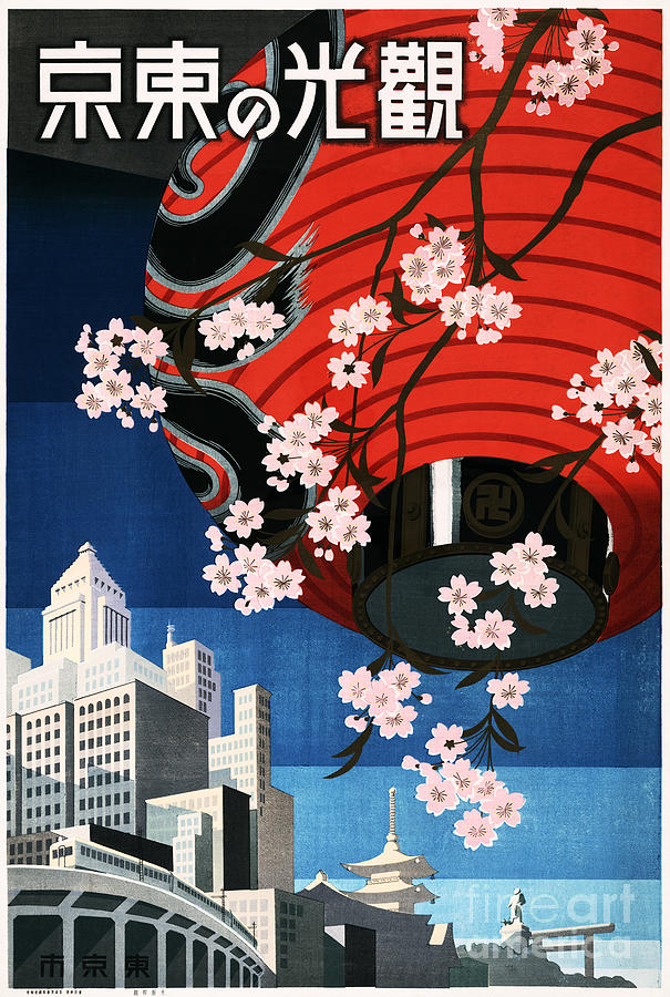 COME TO TOKYO 1930 Tourism Holiday Art Vintage Japan Travel Poster Mixed Media by Retro Posters ...