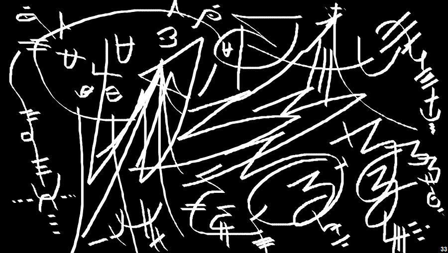 Complex Digital Art by ThirtyThree The Artist - Fine Art America