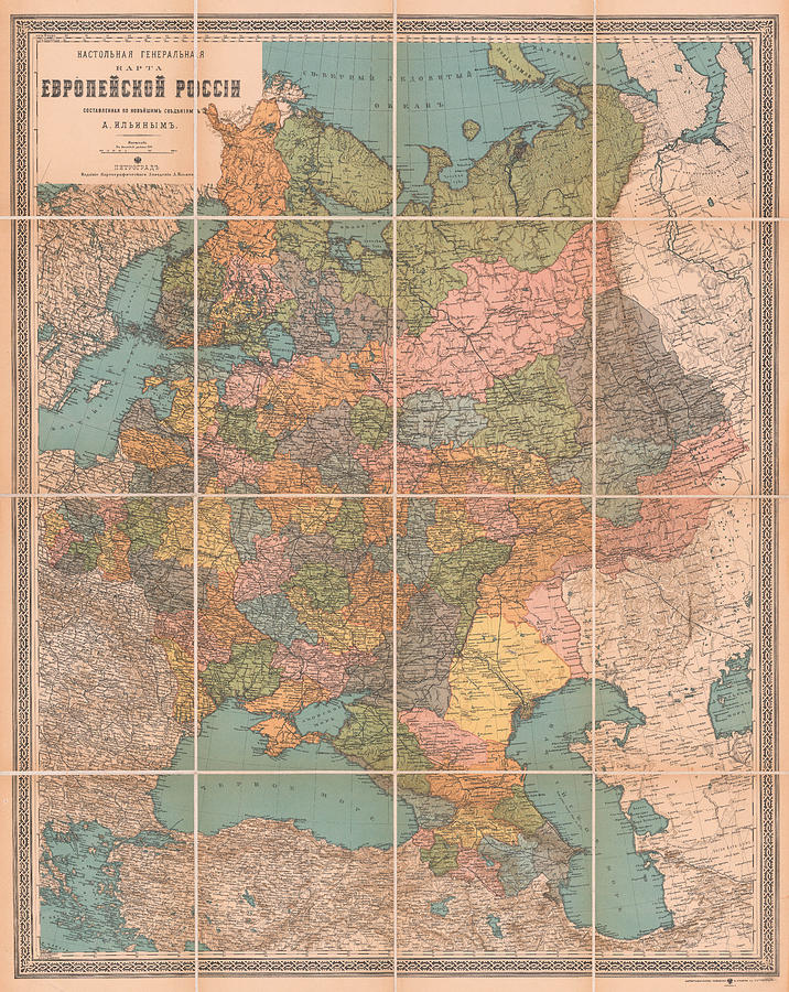 Desktop General Map of European Russia Petrograd circa Painting by ...