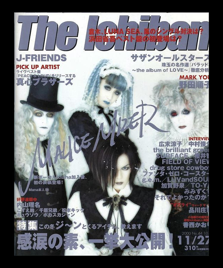 Endowed Beauty Makeup Style Nice Malice Mizer Aesthetic Funny Drawing ...