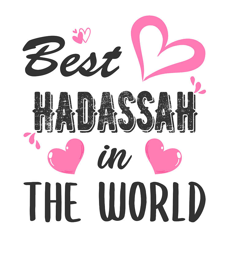 Hadassah Name Best Hadassah In The World Digital Art By Elsayed Atta Fine Art America