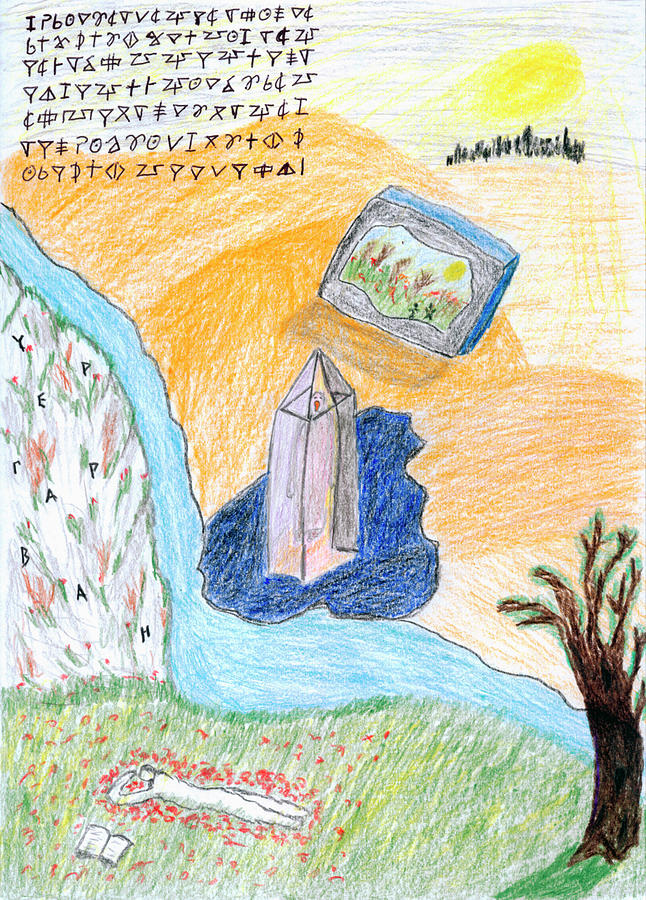 Invocation Digital Art by Atanas Iliev | Fine Art America