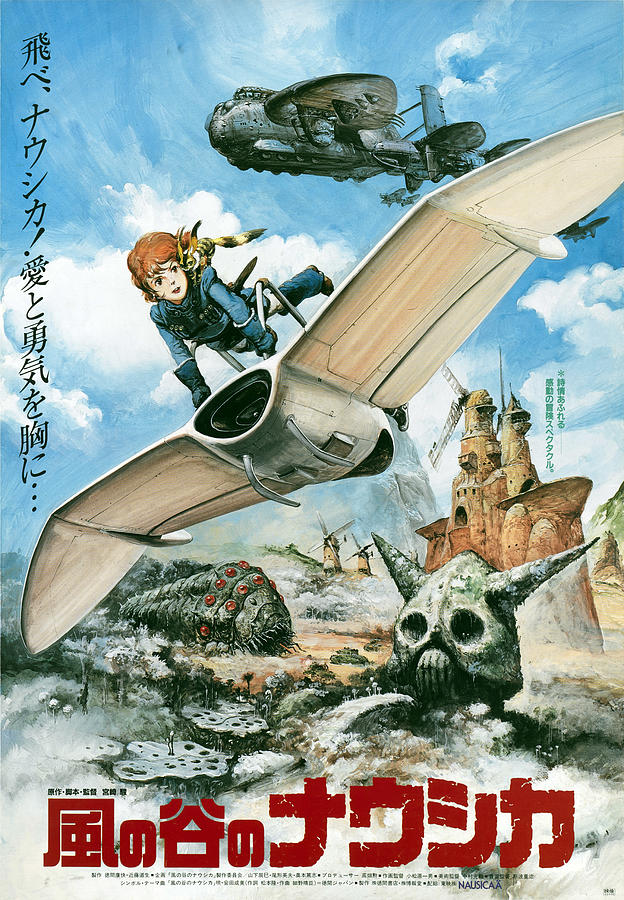Kaze no Tani no Naushika Nausicaa of the Valley of the Wind Japanese Movie Poster 1984 Painting ...
