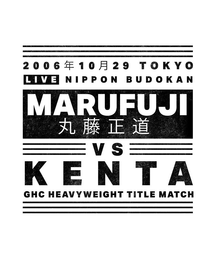 Marufuji vs KENTA Digital Art by Shirt Wave | Fine Art America