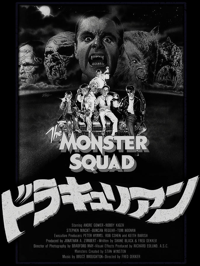 Monster Squad Japanese VHS cover inspired Poster Painting by Julie Joshua - Pixels