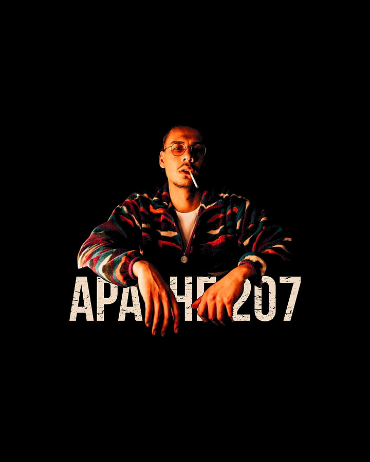 Rap Apache Digital Art by Abdiel Brekke - Fine Art America