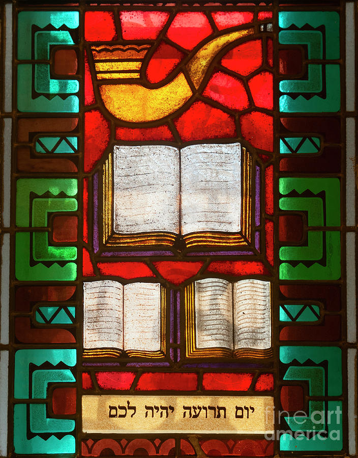 Stained Glass window pane at the Dohany Synagogue e2 Photograph by Ilan ...