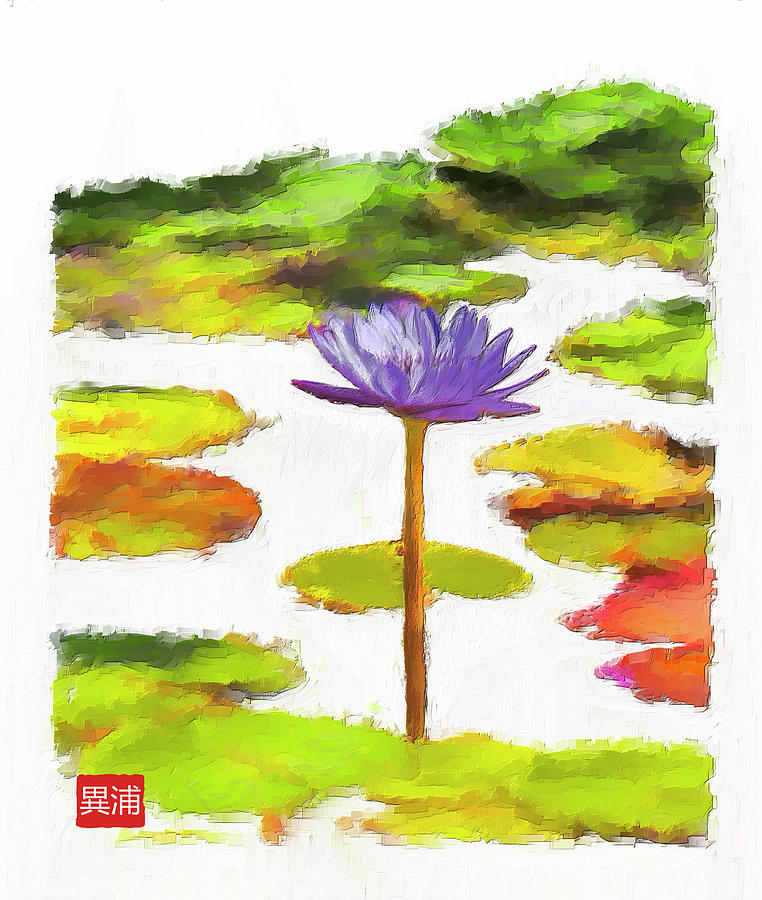 Water Lilly 8 Digital Art By Michael Pasqua Pixels
