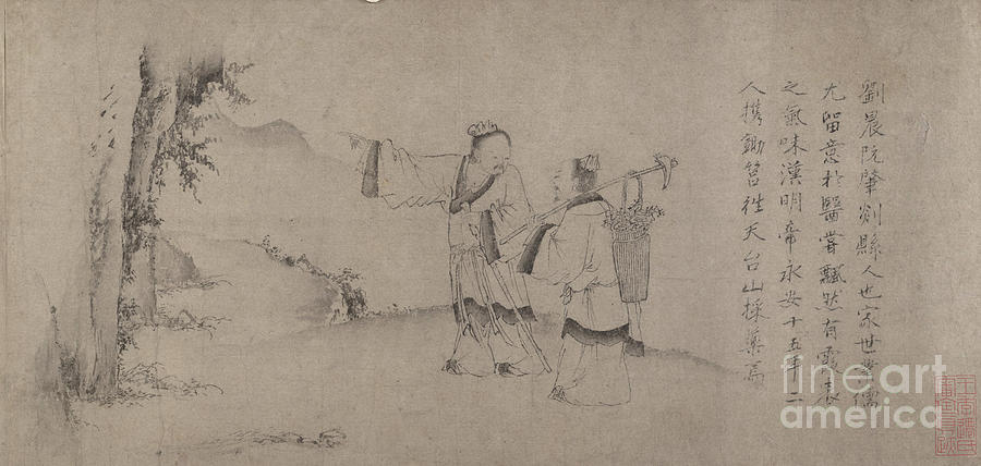 Yuan Zhao Cang Yun Liu Chenyu into the Tiantai Mountain Scroll Liu Chen and Ruan Zhao Entering ...